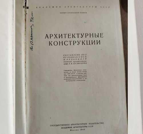 Антикварные книги