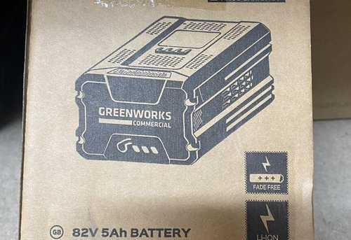 Аккумуляторная батарея GreenWorks 80v 5ah