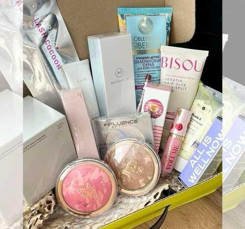 Mystery Beauty Box