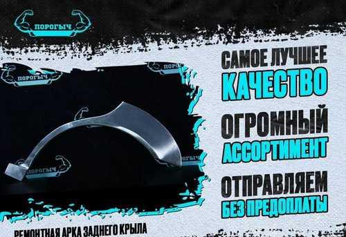 Арка Линкольн