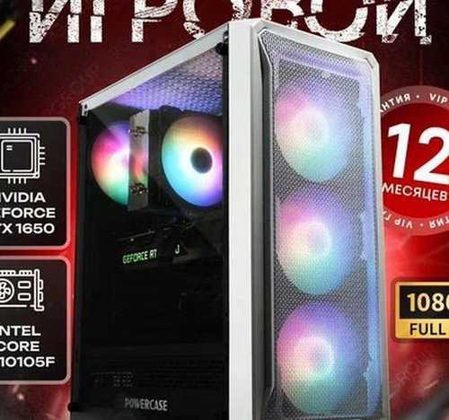 Бюджетный игровой пк