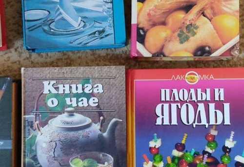 Книги хухня домоводство