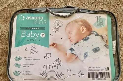 Подушка детская ортопедическая Askona kids Аксона