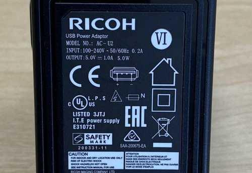 Блок питания Ricoh USB power adaptor 5W