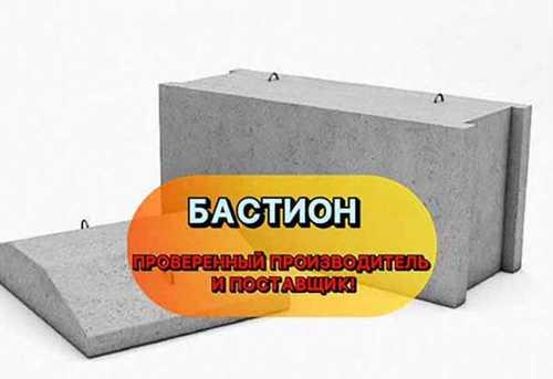 Фундаментные блоки