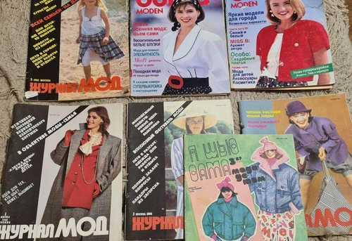 Журналы мод и бурда 1988