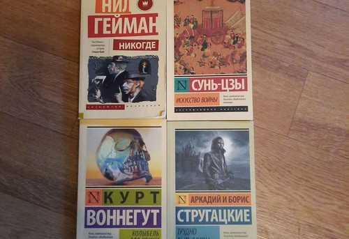 Книги пакетом