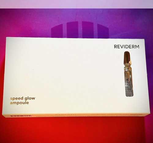 Reviderm speed glow ampoule 7*2ml