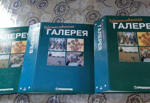 Журналы о Знаменитых Художниках 2004 год