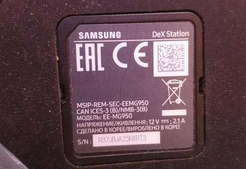 Док-станция Samsung DeX Station EE-MG950