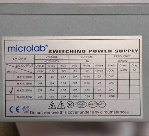 Блок питания Microlab 360w