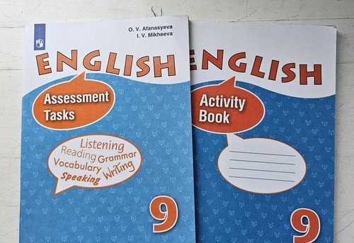 English Activity Book, Assessment Tasks 9 класс