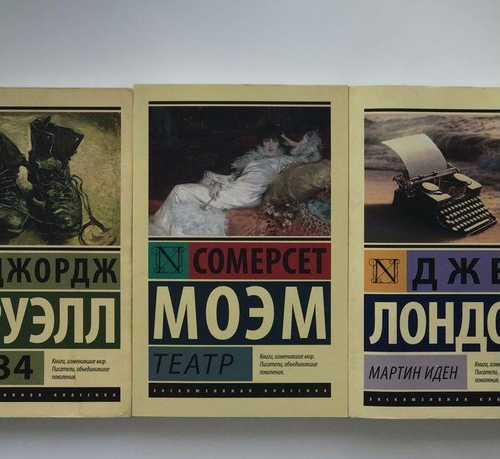Книги 1984, Театр, Мартин Иден