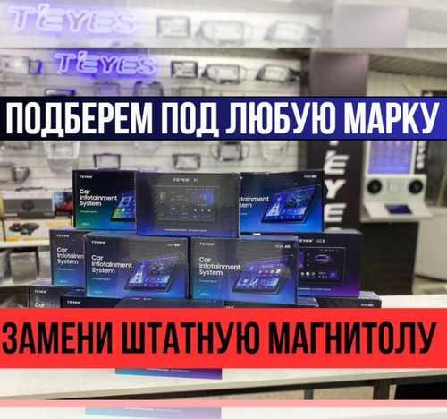 Штатная магнитола Teyes (Арт.70694)