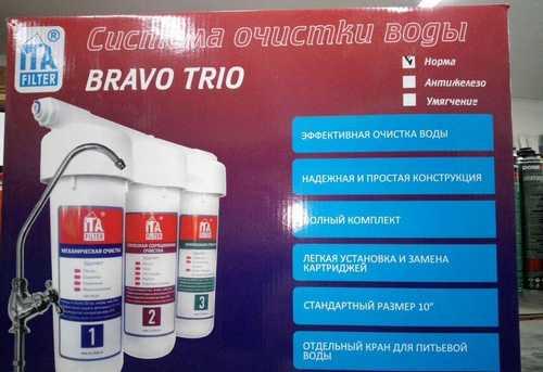 Фильтра очистки воды Bravo Trio