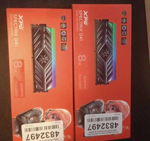 Оперативная память adata xpg spectrix d41 rgb 16gb