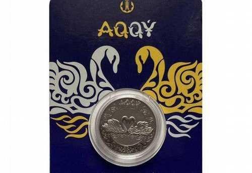 Казахстан монета лебедь 100 тенге в блистере
