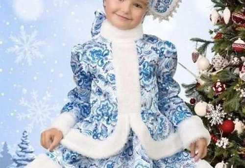 Карнавальный костюм для девочки "Снегурочка"
