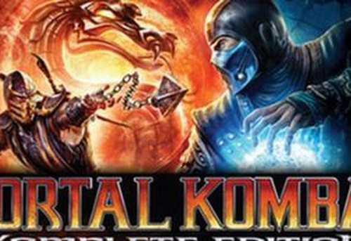 Mortal Kombat 9 Komplete Edition - Steam Gift