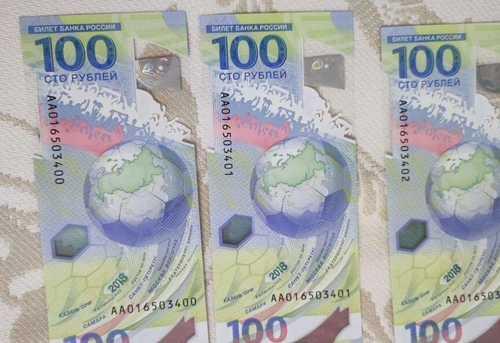 Коллекционные банкноты «Крым» и чм-18
