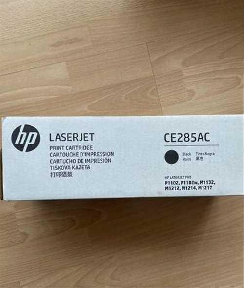 Картриджи hp ce285ac