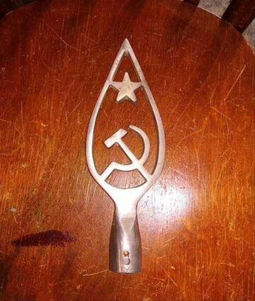 Наконечник от советского флага