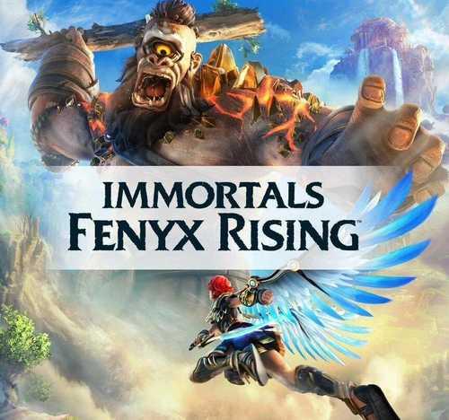 Immortals Fenyx Rising PS4 & PS5