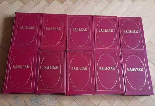 Оноре де Бальзак в 10 томах