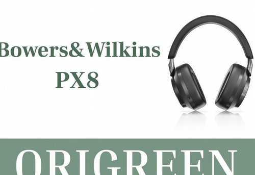 Bowers & Wilkins Px8 новые / оригинал/ гарантия