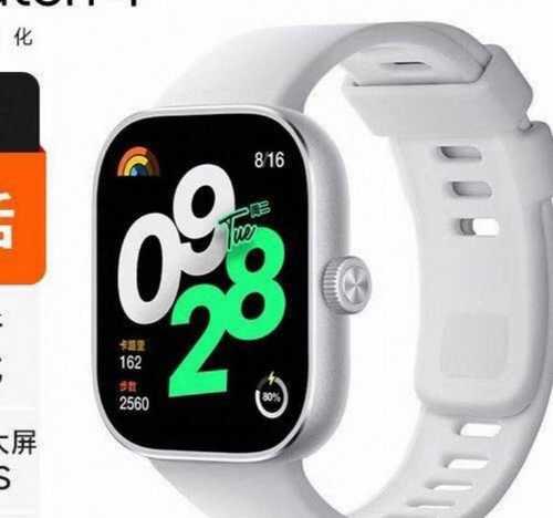 Смарт-часы Xiaomi Redmi Watch 4
