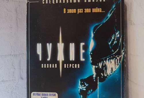 Видеокассета VHS Чужие (Aliens)