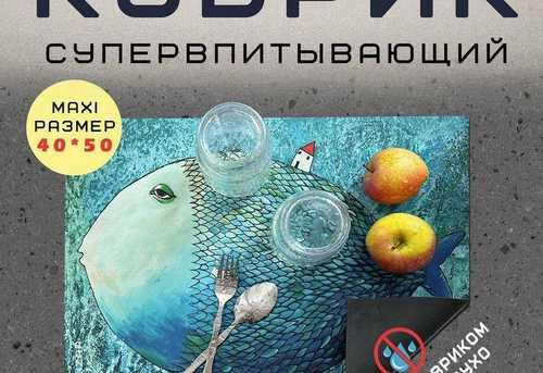 Коврик для сушки посуды с рыбкой