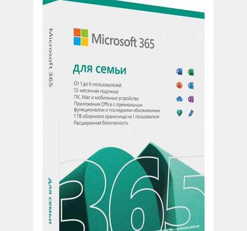 Подписка Office 365, 1 TB OneDrive Лицензия Ключ