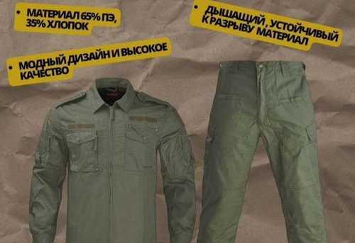 Кастюм тактическая