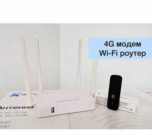 Интернета 4G Wifi модем роутер Set-58