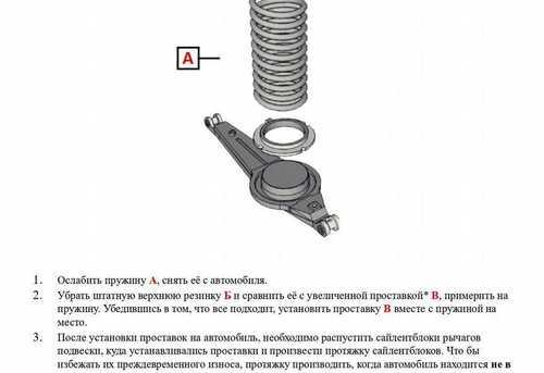 Задние проставки пружин 40мм на Vortex Tingo II (F