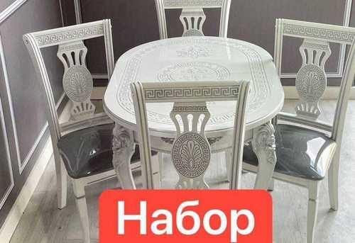 Стол и стулья новые