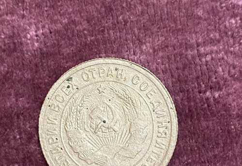 Монета 20 копеек 1932 год СССР