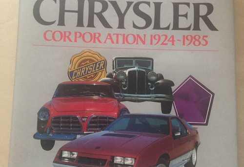 Книга об американских автомобилях Chrysler