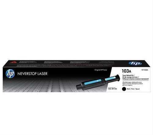 Заправочный комплект HP (W1103A) Neverstop Laser