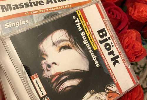 Отдам даром CD аудио- диски Bjork, Massive Attack