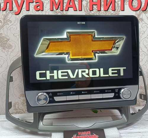 Магнитола Chevrolet Captiva 4/64 Гб android 11-16