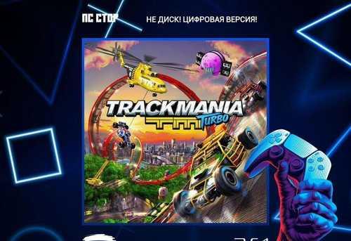 Trackmania Turbo PS5 и PS4