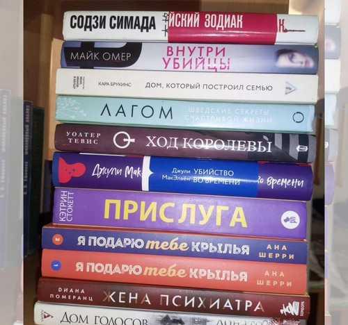 Книги