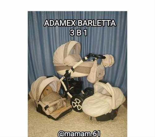 3В1 Adamex Barletta (Лен /рогожка)