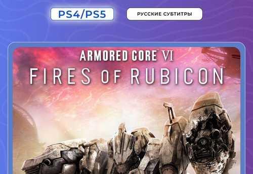 Armored Core 6 PS4/PS5
