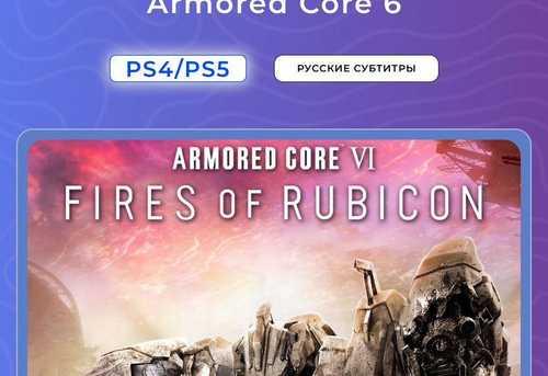 Armored Core 6 PS4/PS5