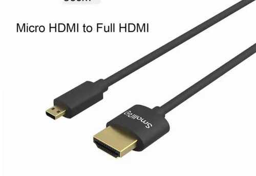 Провод SmallRig 3042 microhdmi - hdmi 35cm | Festima.Ru - Мониторинг .