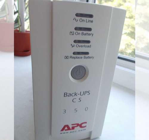 Ибп APC Back UPC-CS 350 для котла