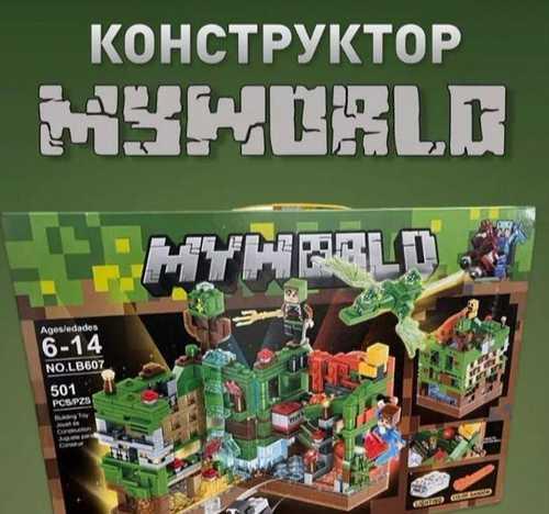 Конструктор My World Сражение за крепость 501 д